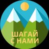Иконка канала ШАГАЙ С НАМИ