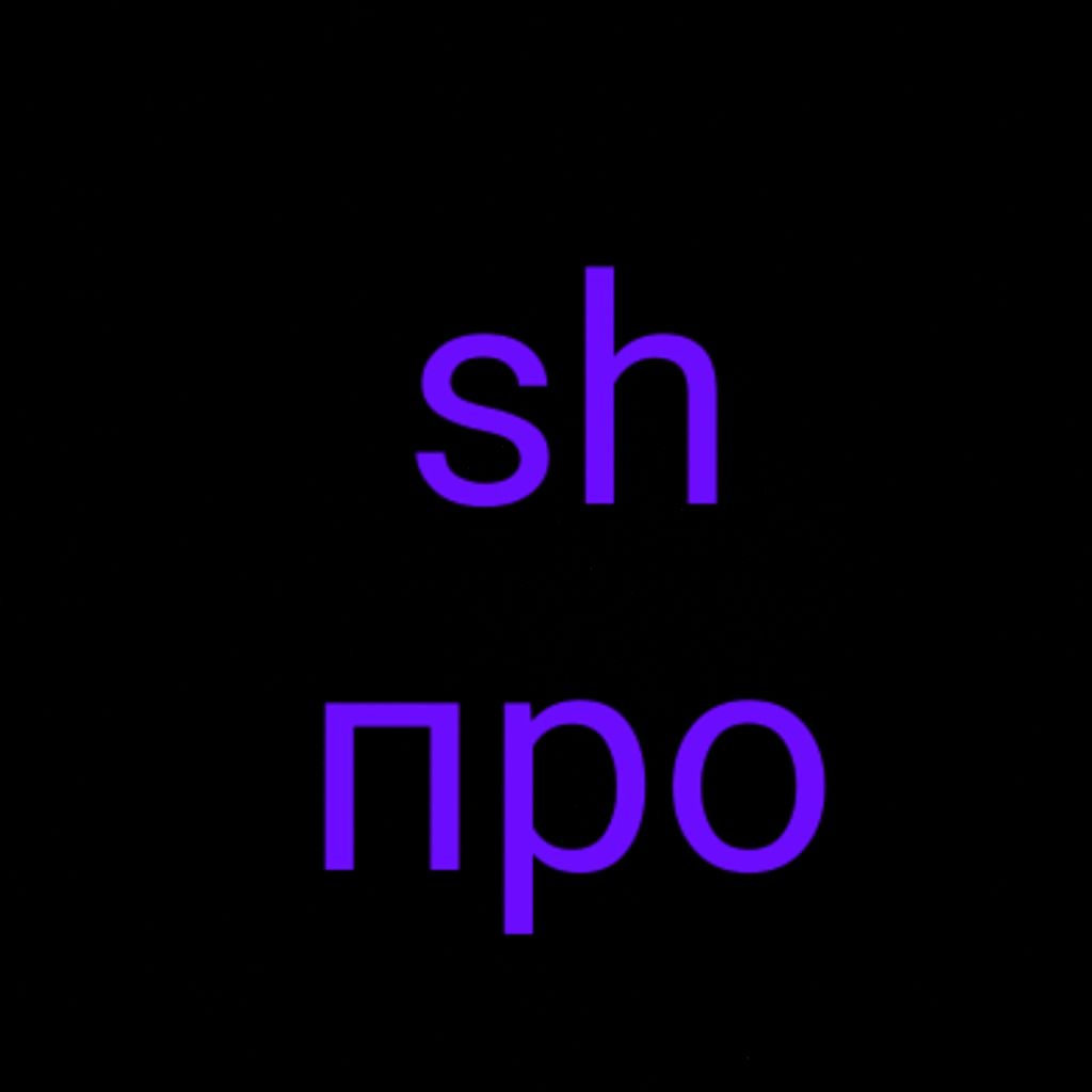 Иконка канала shadow про