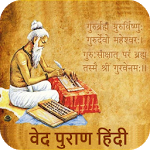 Иконка канала Веды видео