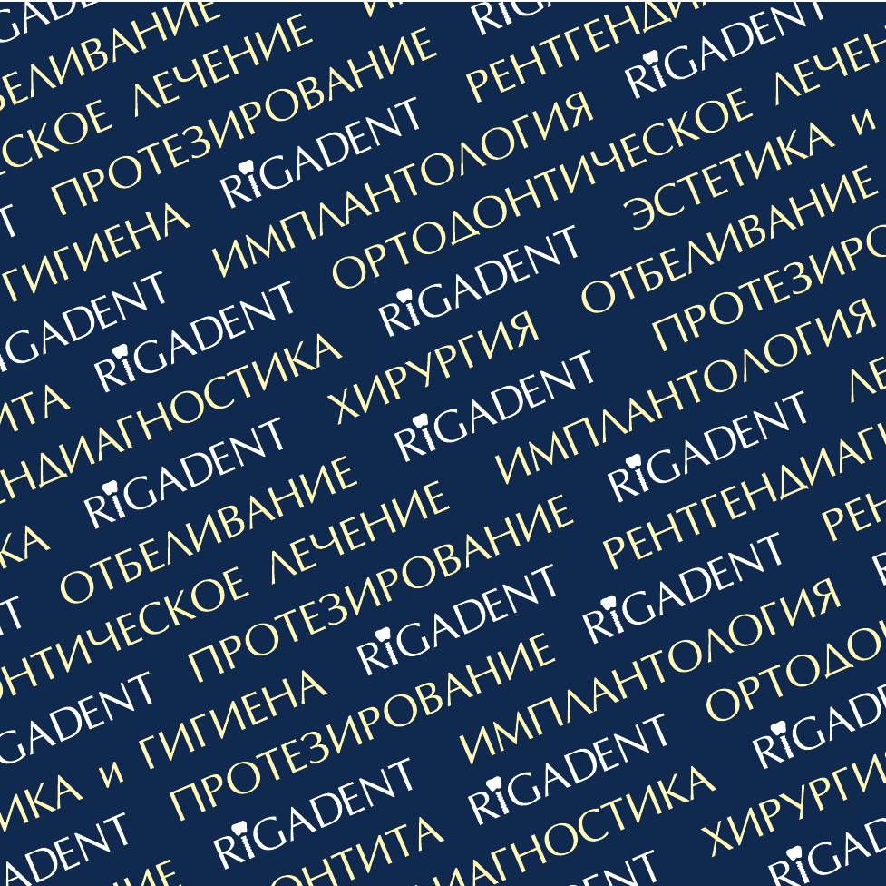 Иконка канала РигаДент стоматология https://rigadent.ru/