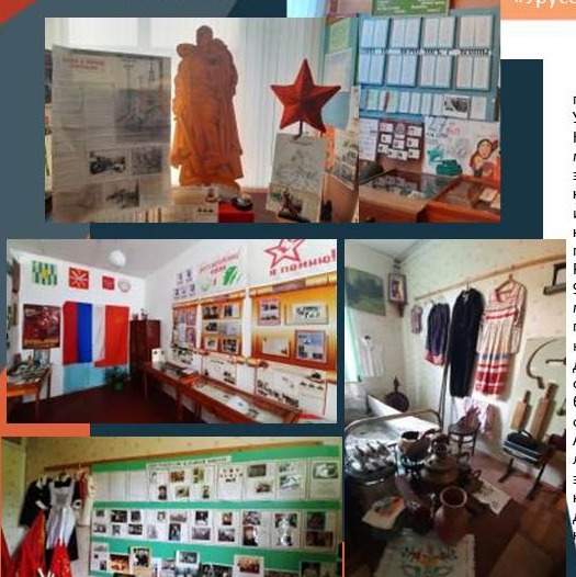 Иконка канала ЭКСКУРСИИ ПО ШКОЛЬНОМУ МУЗЕЮ