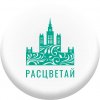 Иконка канала Расцветай в Янино