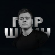 Иконка канала Пресняков Автоматизация