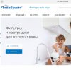 Иконка канала Фильтры для ВОДЫ АКВАБРАЙТ
