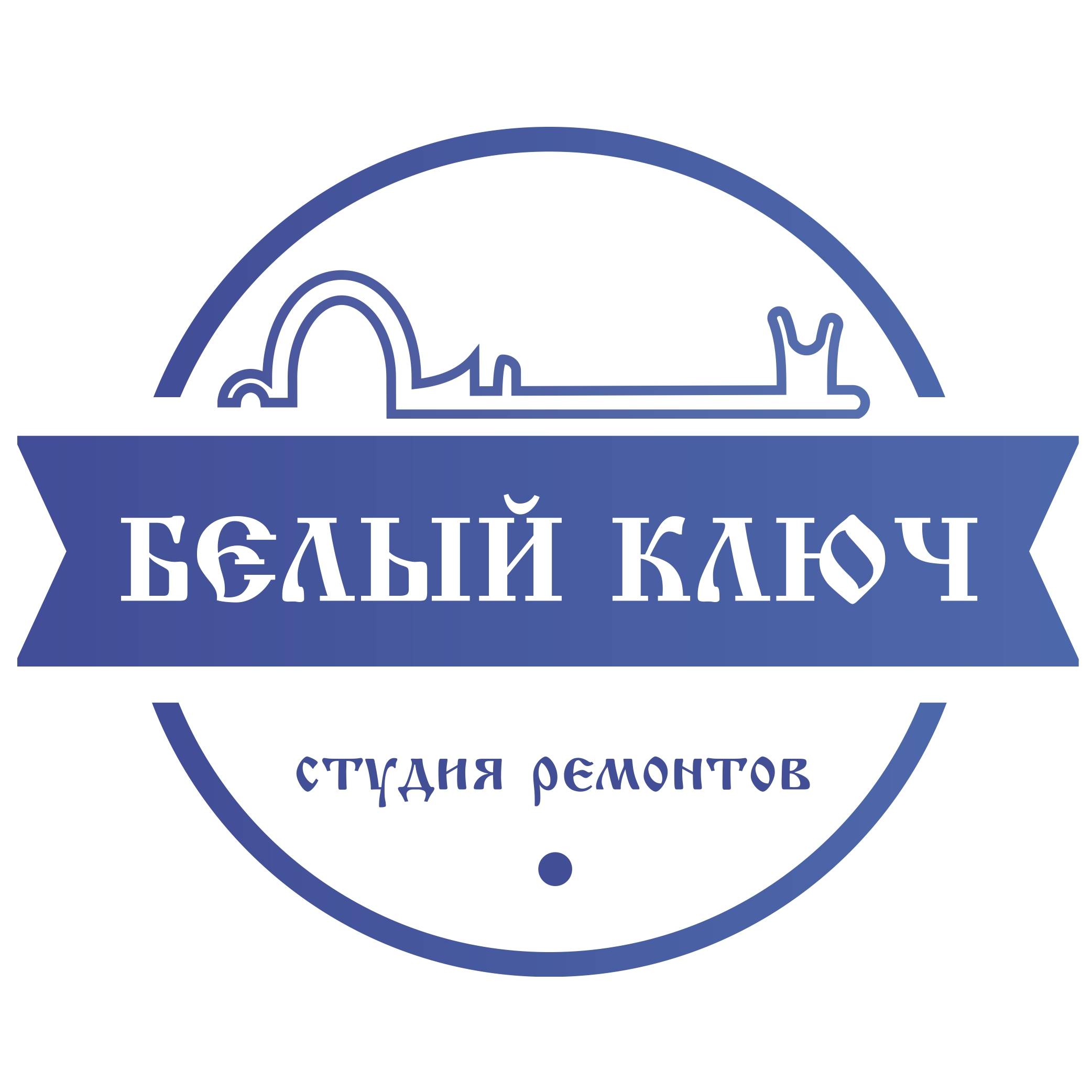 Иконка канала Белый Ключ