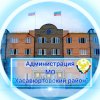 Иконка канала ВЕСТИ ХАСАВЮРТОВСКОГО РАЙОНА