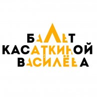 Иконка канала Театр классического балета Касаткиной и Василёва