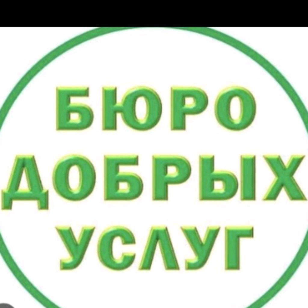 Иконка канала rutube_account_736756