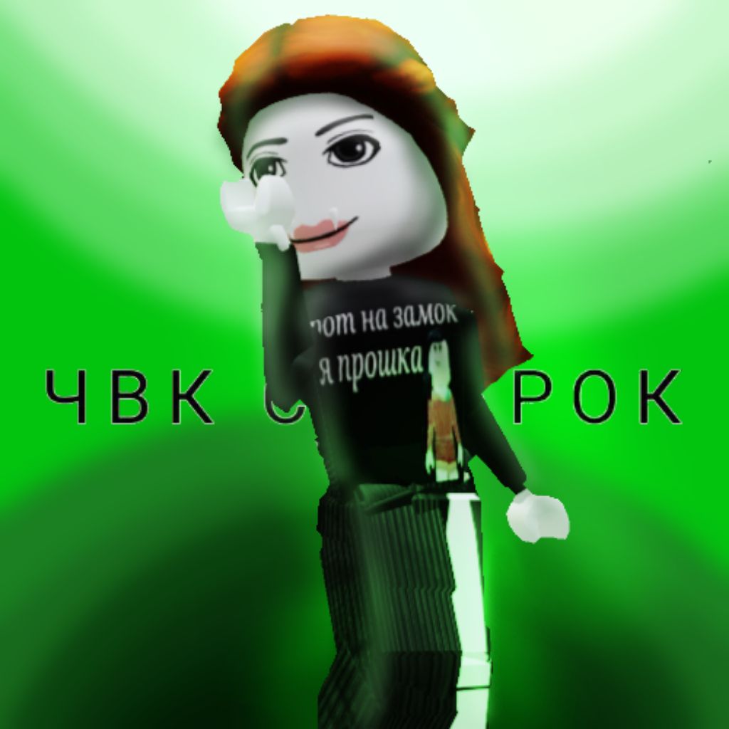 Иконка канала ЧВК Сахарок