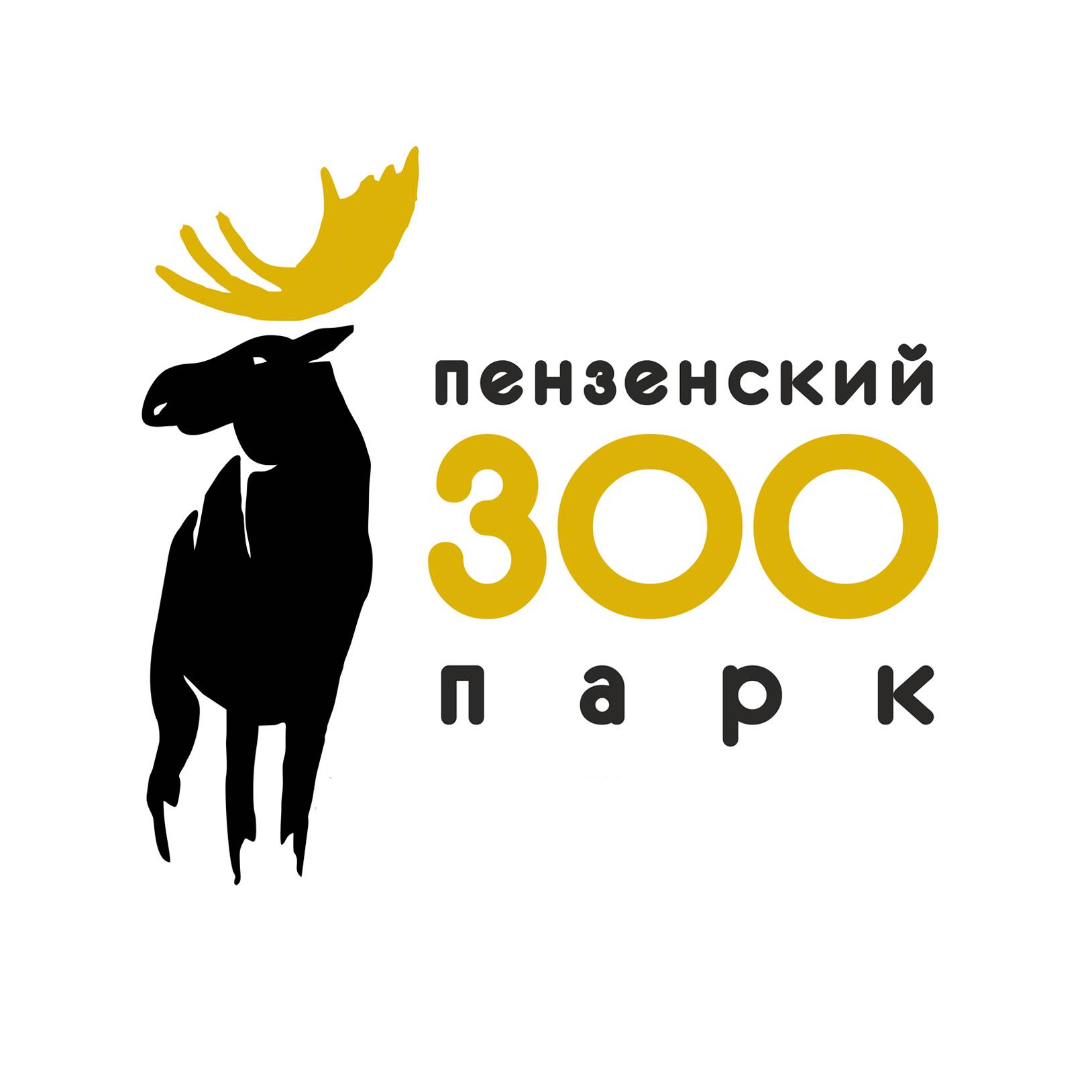 Иконка канала Пензенский зоопарк