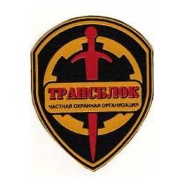 Иконка канала Частное охранное предприятие Трансблок