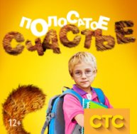 Иконка канала Полосатое счастье