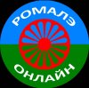 Иконка канала Александр Лепешкин. Цыганские свадьбы
