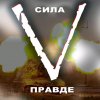 Иконка канала Alex