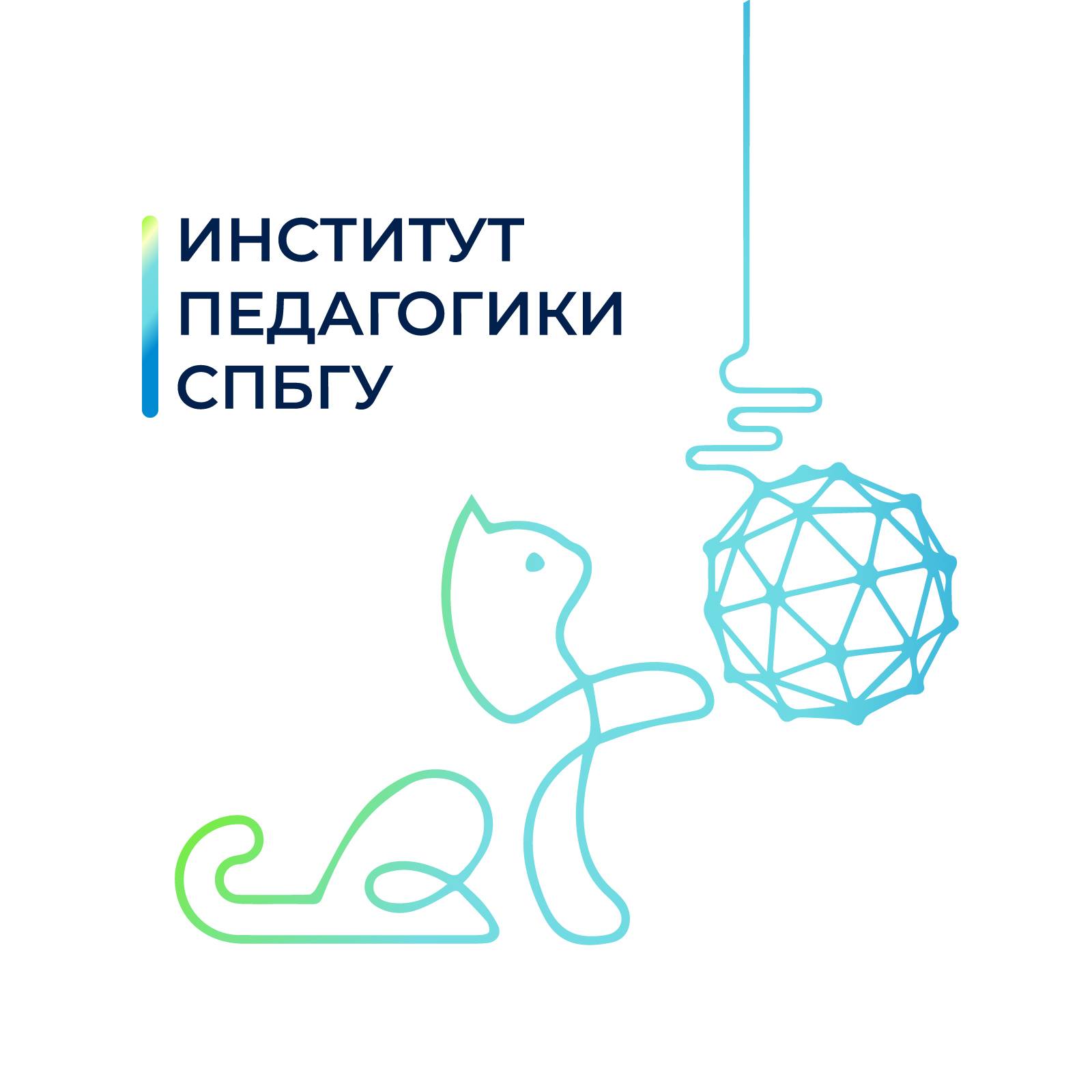 Иконка канала Институт педагогики СПбГУ
