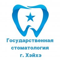 Иконка канала Государственная стоматология Китая в Хэйхэ /КНР/