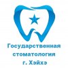 Иконка канала Государственная стоматология Китая в Хэйхэ /КНР/