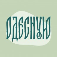 Иконка канала Одесную