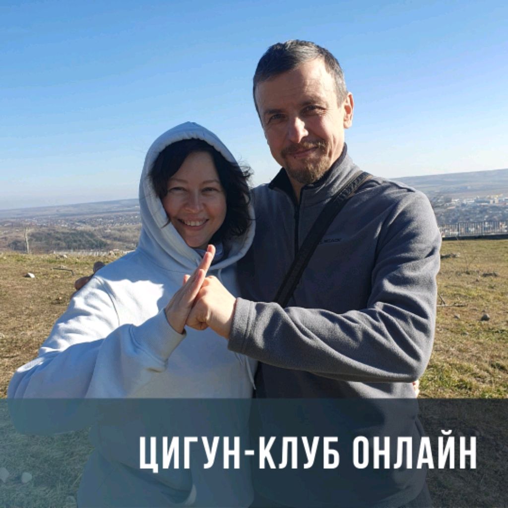 Иконка канала zdorov.chigun