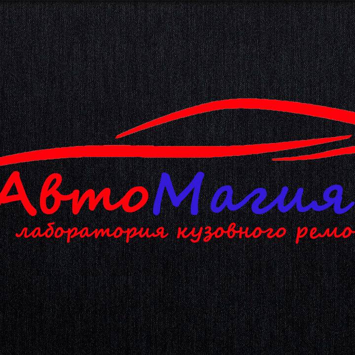 Иконка канала Авто Магия63