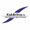 Иконка канала КakBritva