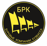 Иконка канала БРК-Буровые Компании Кузбасса. Бурение скважин