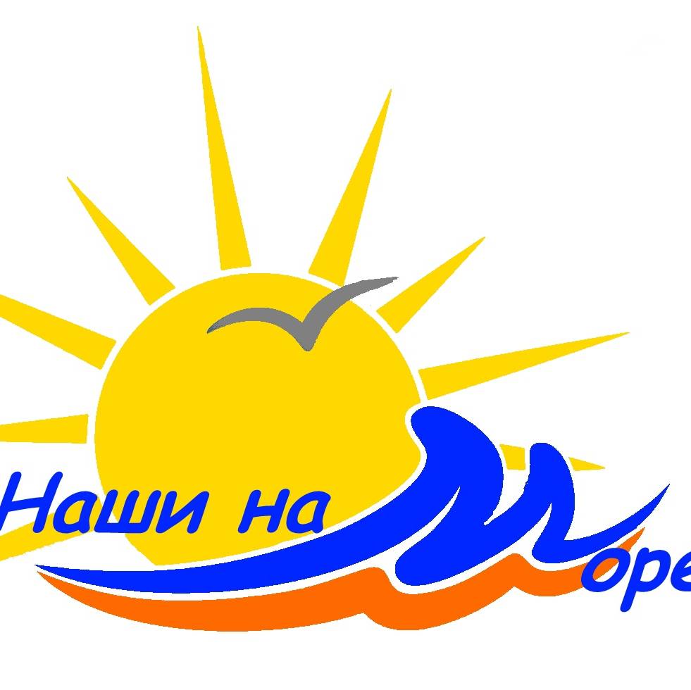 Иконка канала Наши на море