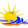 Иконка канала Наши на море
