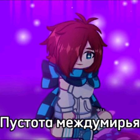 Иконка канала (; Тая _ 04 :)