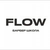 Иконка канала Барбер школа FLOW