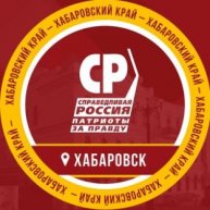 Иконка канала СПРАВЕДЛИВЫЙ КРАЙ - 27