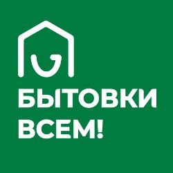 Иконка канала БЫТОВКИ ВСЕМ РУ - каркасное строительство