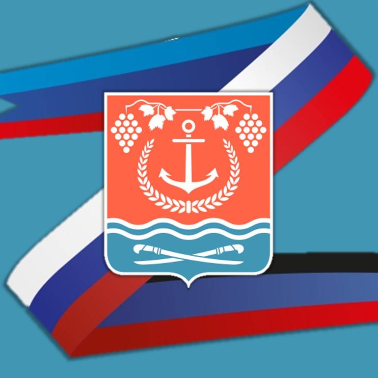 Иконка канала Администрация Усть-Донецкого района