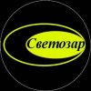 Иконка канала Светозар