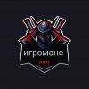 Иконка канала Игроманс