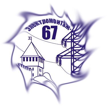 Иконка канала Электромонтаж-67 Смоленск