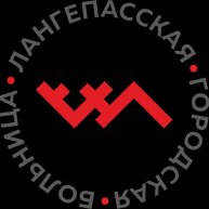 Иконка канала БУ "Лангепасская городская больница"
