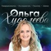 Иконка канала olgahoodoleevaprosily