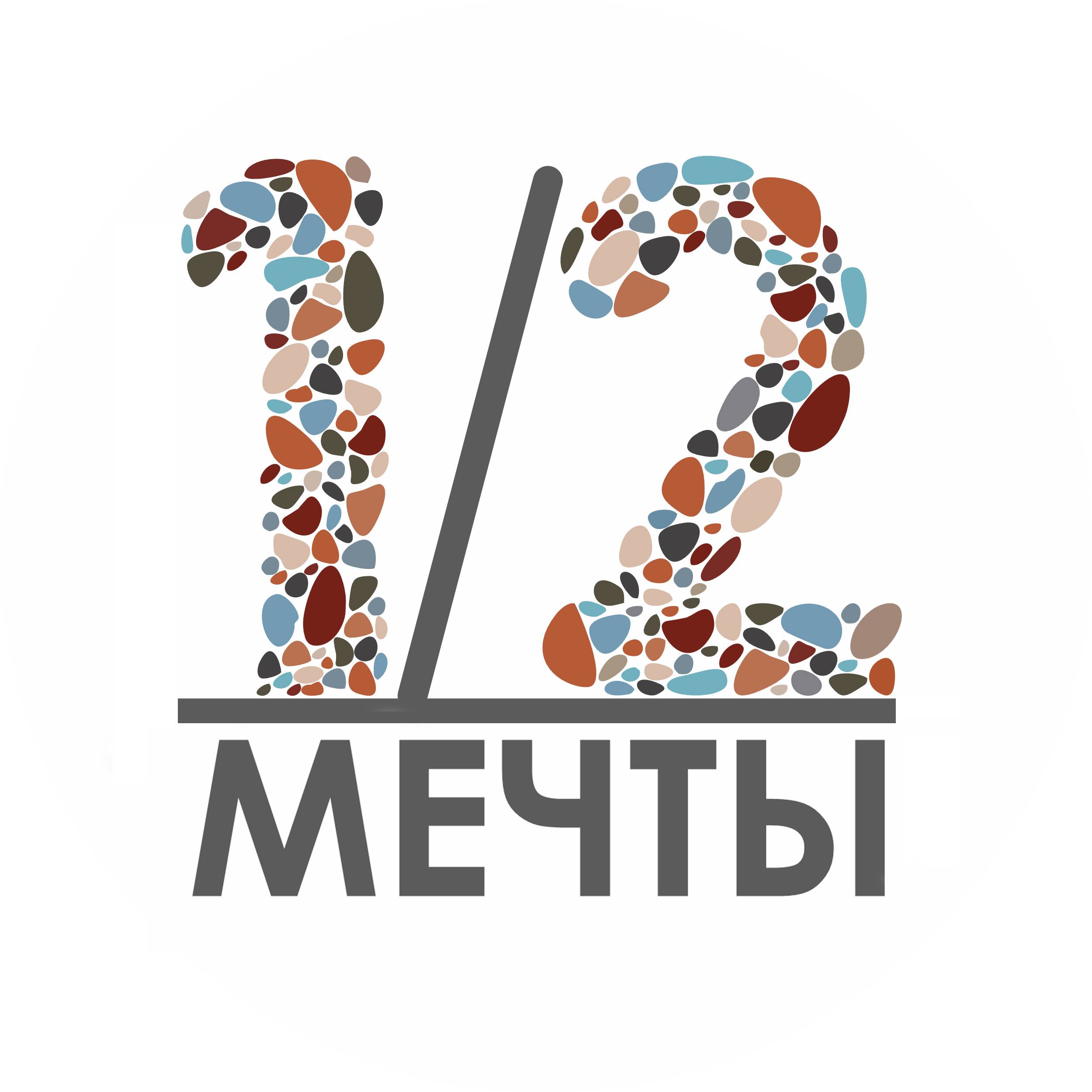 Иконка канала Каменный ковёр 1/2 мечты!