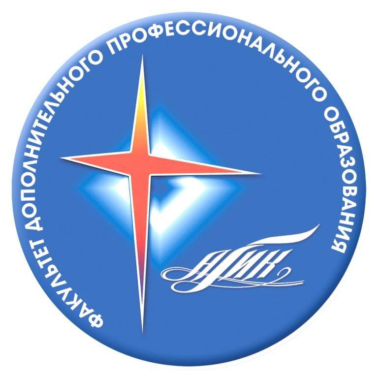 Иконка канала Факультет дополнительного образования АГИК