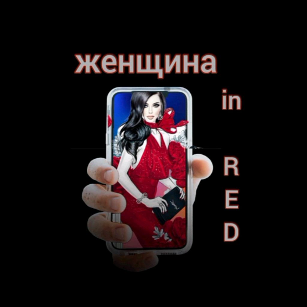 Иконка канала Женщина in RED