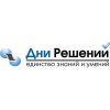 Иконка канала Дни Решений