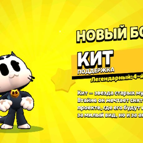 Иконка канала Легенда