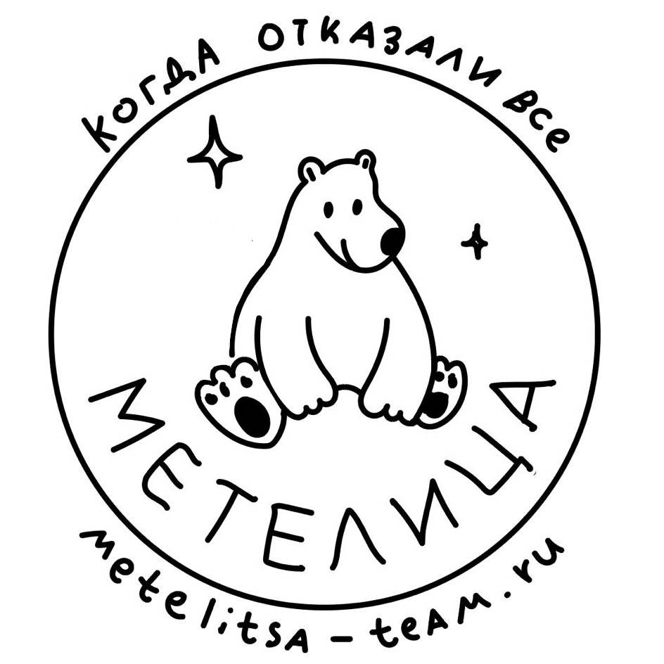 Иконка канала КОМАНДА МЕТЕЛИЦА