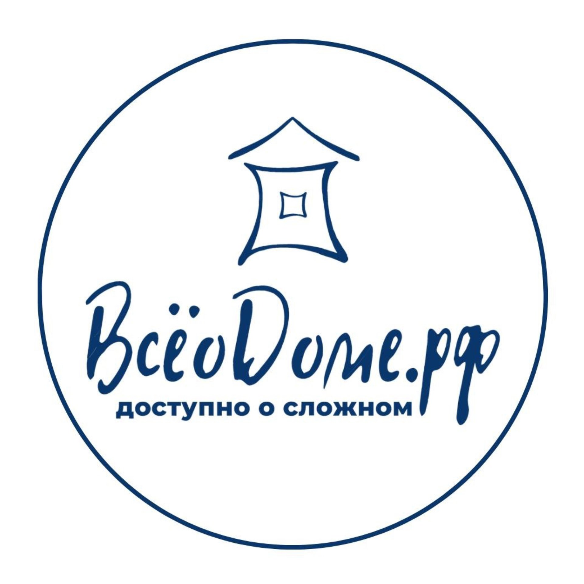 Иконка канала Всё о Доме