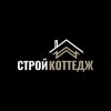 Иконка канала Строй Коттедж