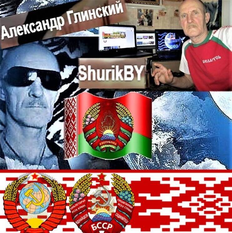Иконка канала ShurikBY VIDEO