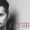 Иконка канала Евгений Миляев