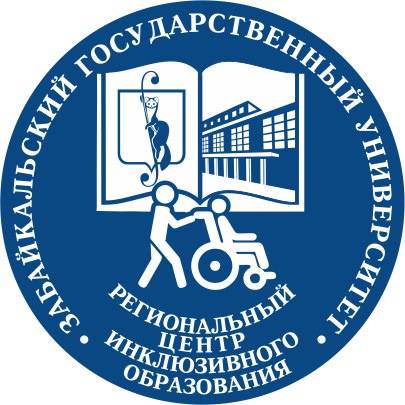 Иконка канала Высшее инклюзивное образование в ЗабГУ (ВИО ЗабГУ)