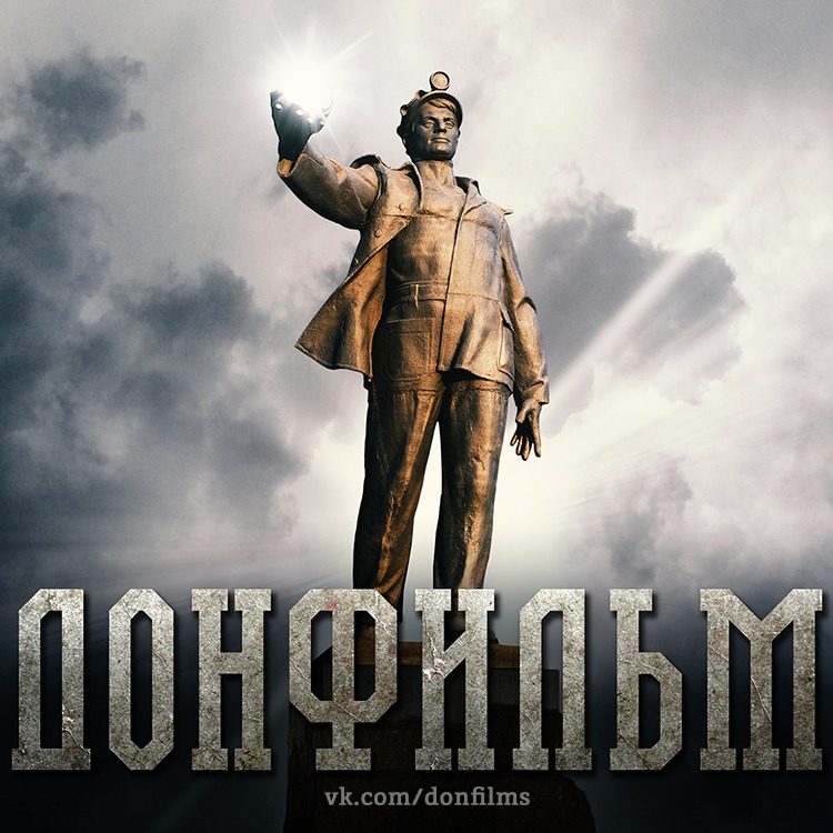 Иконка канала ДОНФИЛЬМ